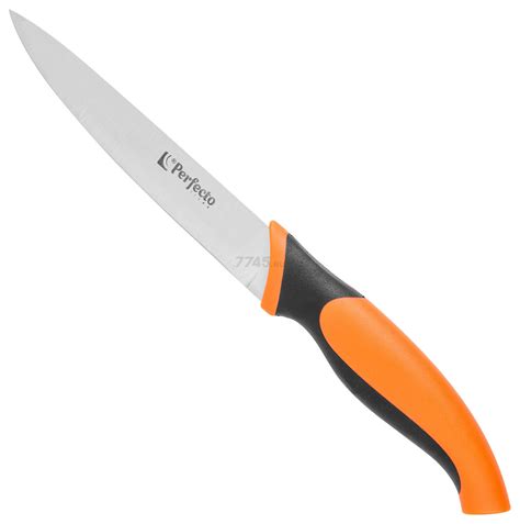 Нож кухонный для овощей Perfecto Linea Handy 21 405031 купить с