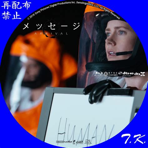 メッセージ Dvdbdラベル Tkのcd Dvd Bdラベル置き場