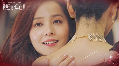 3회 예고sub “이제 시작이야 기대해” 유진 김소연 향해 선전포고ㅣ펜트하우스2penthouse2ㅣsbs Drama
