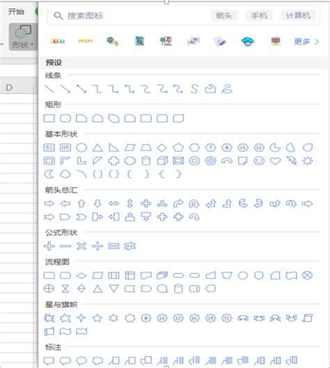 Excel Excel