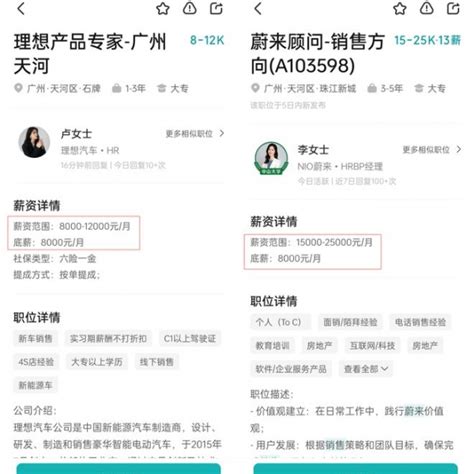 空姐集体辞职转行卖理想，月收入最高10万一个月？