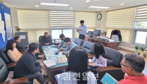 김천시 읍면동 소식 대신동 율곡동 감천면 아포읍 지좌동
