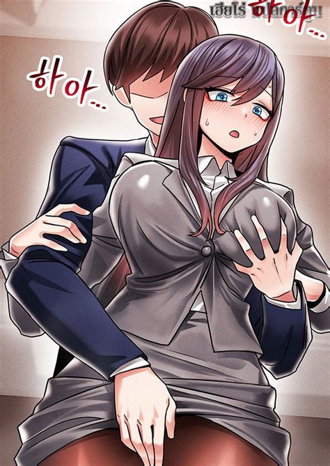 โดจน Relationship Reverse Button Lets Make Her Submissive ตอนท อานมงงะ Relationship