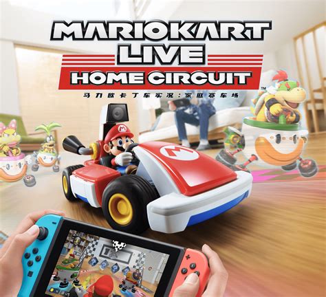 首页 腾讯nintendo Switch官网