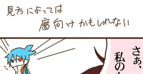 ぷよぷよフィーバー 【ぷよフィ】ヘンタイとは違うのだよ【あやクルとシグ】 ひつまぶしのイラスト Pixiv