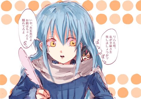 Cheerleader Rimuru Rrimuru