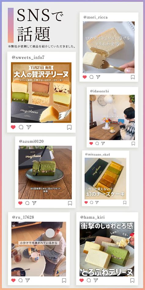 【楽天市場】【ポイント10倍 お買い物マラソン】 【楽天1位】グルテンフリー チーズテリーヌ 6個セット I Hug Cheese アイ
