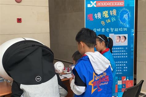 中国科学院上海分院
