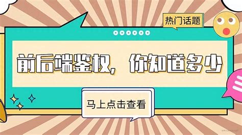 客户端与服务器通讯详解（6）：如何进行身份验证客户端 访问服务端 客户端身份验证 Csdn博客