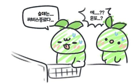 로스트아크 인벤 데모닉은 서비스종료다 로스트아크 인벤 데모닉 게시판