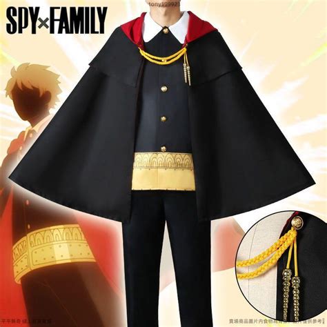 Cos Cosplay