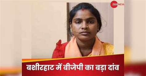 Lok Sabha Elections 2024 Who Is Rekha Patra Has Connection With Bjp