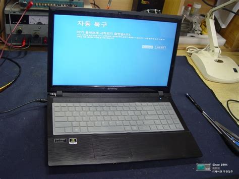 전원고장수리 한성컴퓨터 Sparq M53s 노트북 수리 ―노트북보드 노트북수리 Lcd수리 메인보드수리 산업용컴퓨터수리센터