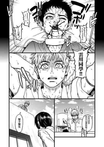 Boku No Seieki De Honpuku Kaiyu 靠我的精液本復快癒 Nhentai Hentai
