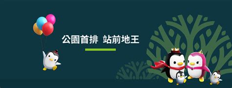 定泰公園翫 鶯歌區 建案資訊｜plex 專注於大台北電梯大廈的房屋網站