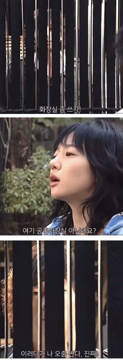 Space Hedgehog 🦔 On Twitter 20년 전 여자 꼬시는 법  웃긴거