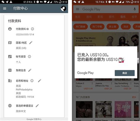Google Play Cccitu