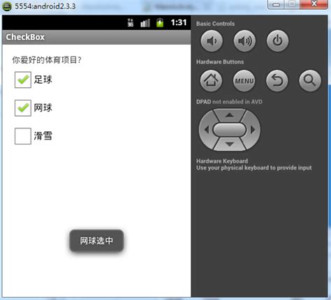 Android学习日记03 常用控件checkboxradiobutton 一生的爱恋 博客园