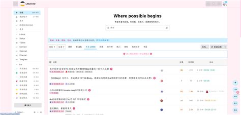 如何把你的linuxdo 改成少女粉呢？【更新深色模式】 开发调优 Linux Do