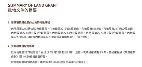 【101 Kings Road 揀樓攻略】平面圖、景觀、開價分析 附影片 胡‧說樓市