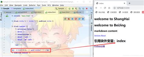 Flask框架学习笔记10 Jinjia2模板继承实例jinjia写法python小明的博客 Csdn博客