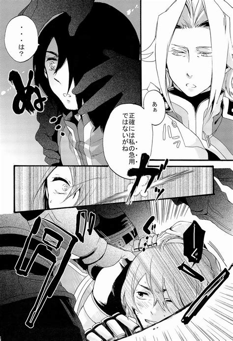 Saltpeter Bad End Tales Of Vesperia Dj Jp Myreadingmanga