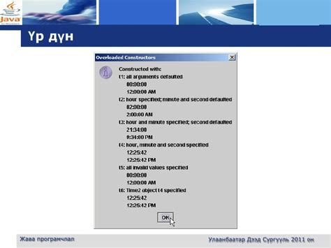 Java Uuid Generator Java Guid With Examples All Learning