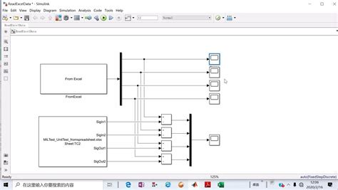 利用S Function构建FromExcel模块 知乎