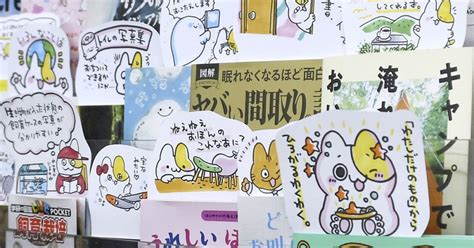 출판대국 일본서 사라지는 책방지자체 26％에 서점 없어