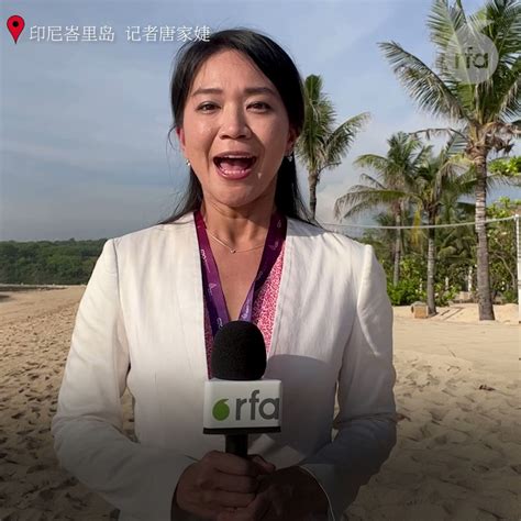 自由亚洲电台 On Twitter 【rfa独家直击 峇厘岛 拜习会现场】 【拜习会 14日下午五点半登场】 美国总统拜登与中国国家