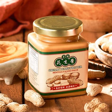 Premium Oriental Kaya And Peanut Butter Delights I Oriental Kopi
