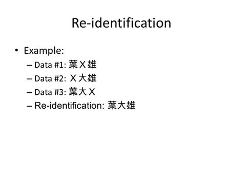 On The Future Of Genomic Data R 謝宗潛 R 楊竣宇 R 邵 祈諭 R 徐國翔 R 邱相茹 B 邱璽安