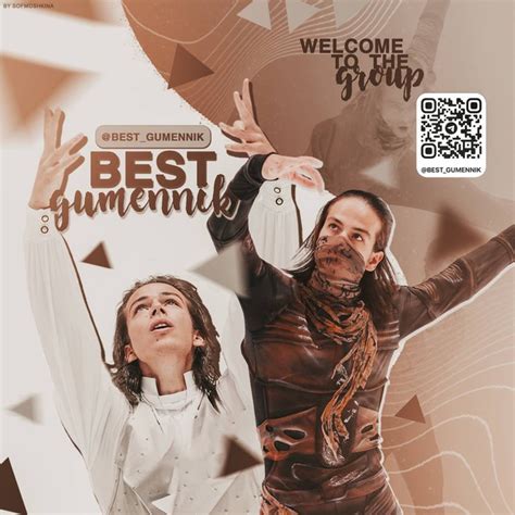 Telegram Best Gumennik Official Fan Club Best Gumennik