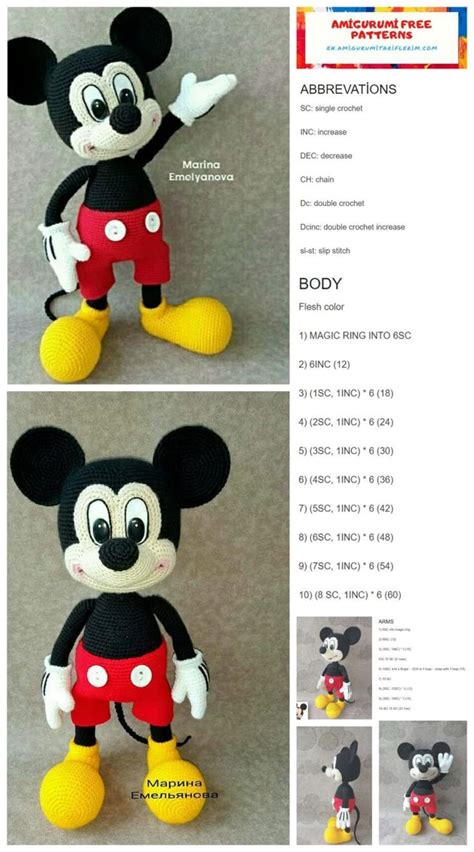 Free Crochet Pattern For Mickey Mouse Afghan At Keith Turner Blog