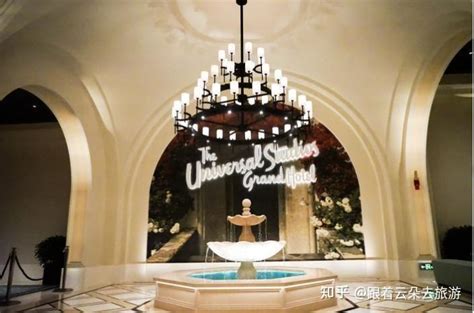 北京环球影城里的两家酒店究竟怎么选？