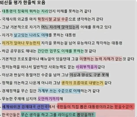 美 전기차 보조금 16개 차종 공개현대차·기아는 빠져 종합 정보 게시판