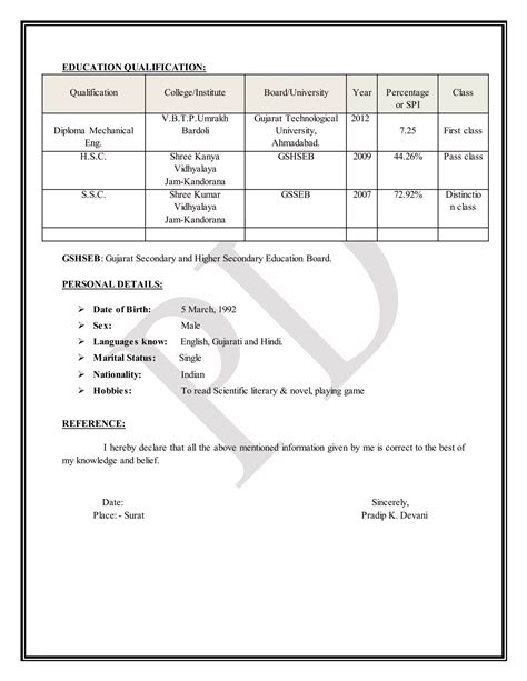 Pradip K Devani Resume Docx