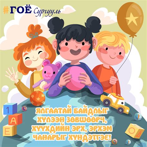 ҮЕ ТЭНГИЙН ДАРАМТ All For Education Mongolia Facebook
