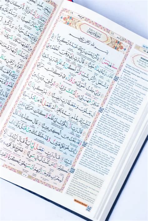 Mushaf Hafalan Al Hifz Quran Hafalan Bersuara Dari Syaamil Quran
