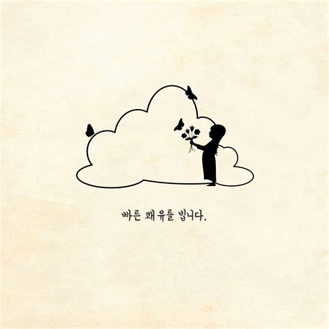 병문안인사말 예문 및 친구 병문안 위로문자 모음