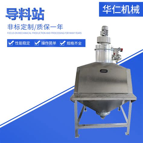 过渡料仓不锈钢移动储料斗PP色母粒过渡料仓 色粉颜料圆形储料桶 阿里巴巴