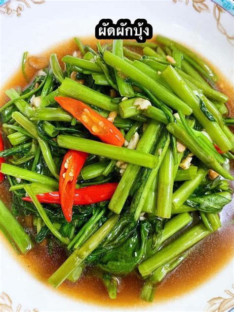 Kwax Kpare Maneechot