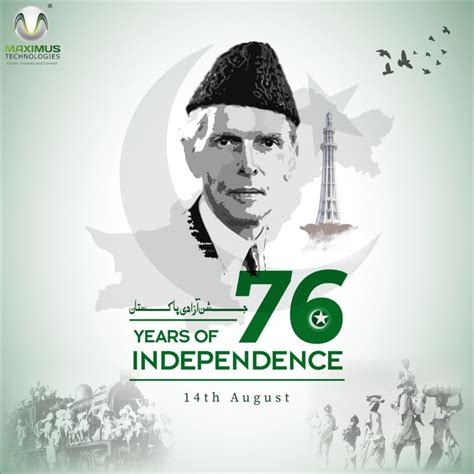 Muhammad Husnain On Linkedin Today We Celebrate Yet Another Year Of Independence Saluting The