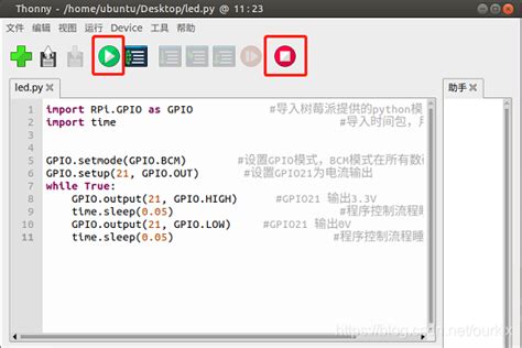 树莓派4b ubuntu20 04 python点亮led 教程 树莓派ubantu 点亮led csdn博客