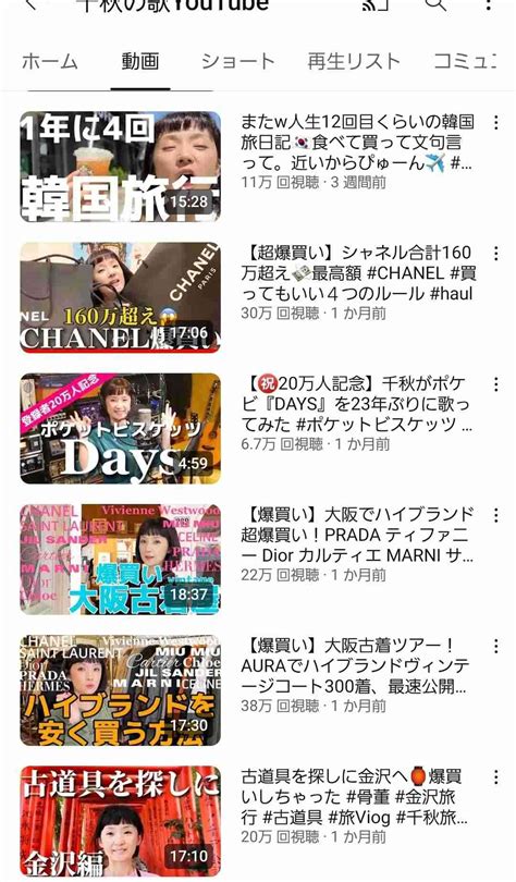 紅白出場「ブラックビスケッツ」ビビアン・スーの離婚に「おめでとう」投稿が2万件超え！「借金男にメリットない」辛辣声も轟く台湾、日本との決定的な