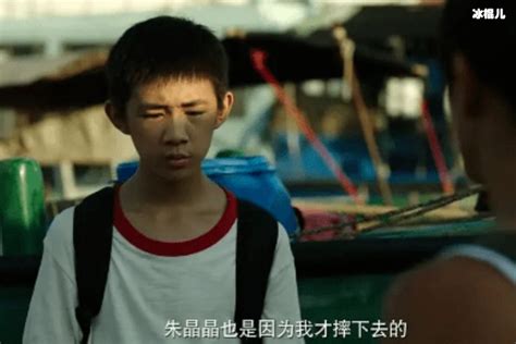 《隐秘的角落》朱朝阳人设超赞？谁知普普才是极其可怕的存在！ 明星 冰棍儿网