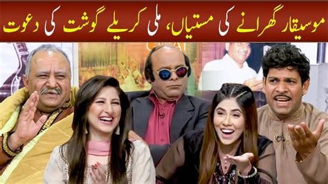 Khabaryar With Aftab Iqbal Mosiqar Gharana Gwai Youtube