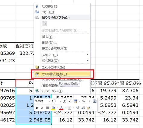 Excelの指数表示「e」の意味と表示解除方法 エクセル Useful Notes