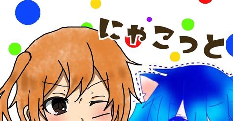 メカクシ団活動日誌7冊目 メ活誌7冊目サークルカット 夏柚のイラスト Pixiv