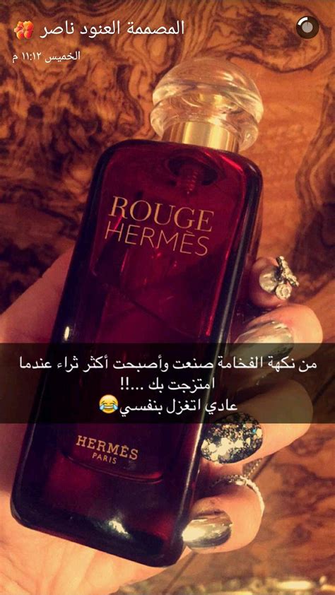 صور اسم شوشو صور اسمك يا شوشو كلها دلع أفكار الحدائق